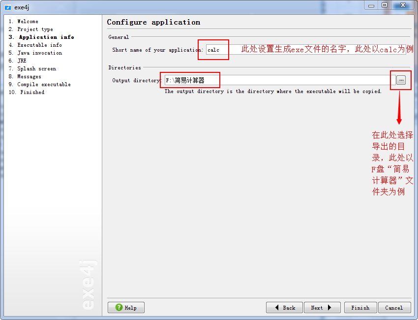 超级详细：Eclipse导出jar项目文件用exe4j打包成可执行的.exe软件_将myeclipse的jar包通过exe4j-CSDN博客