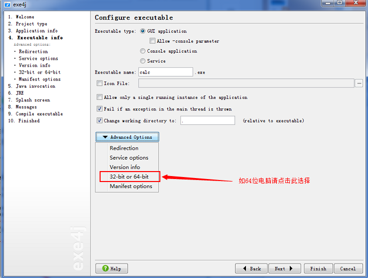 超级详细：Eclipse导出jar项目文件用exe4j打包成可执行的.exe软件_将myeclipse的jar包通过exe4j-CSDN博客
