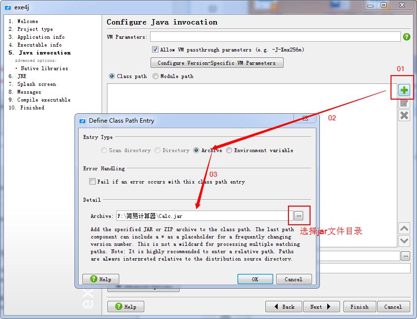 超级详细：Eclipse导出jar项目文件用exe4j打包成可执行的.exe软件_将myeclipse的jar包通过exe4j-CSDN博客