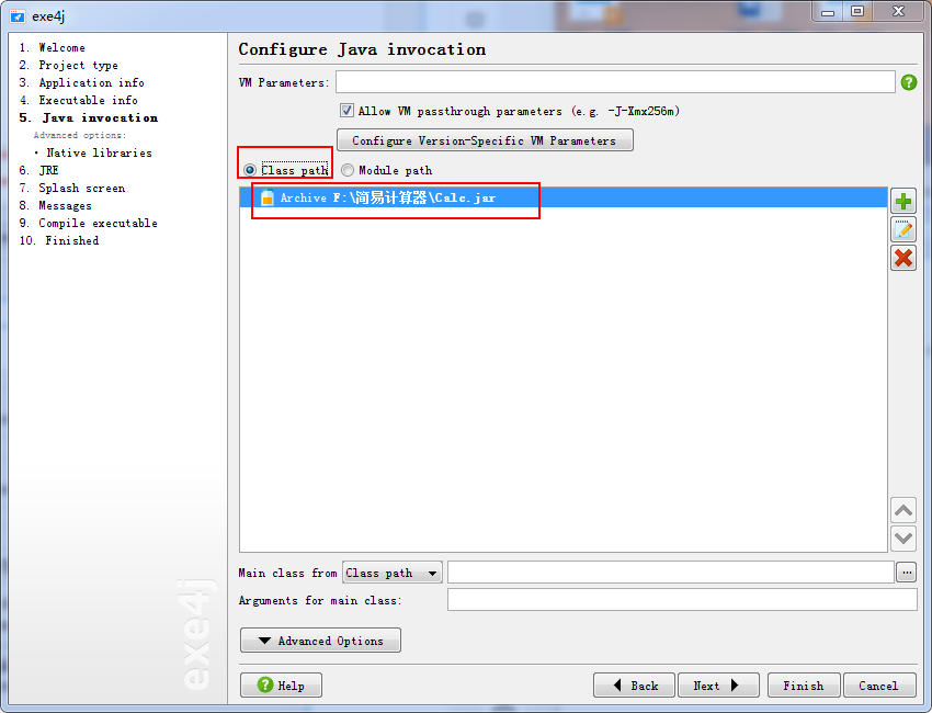 超级详细：Eclipse导出jar项目文件用exe4j打包成可执行的.exe软件_将myeclipse的jar包通过exe4j-CSDN博客