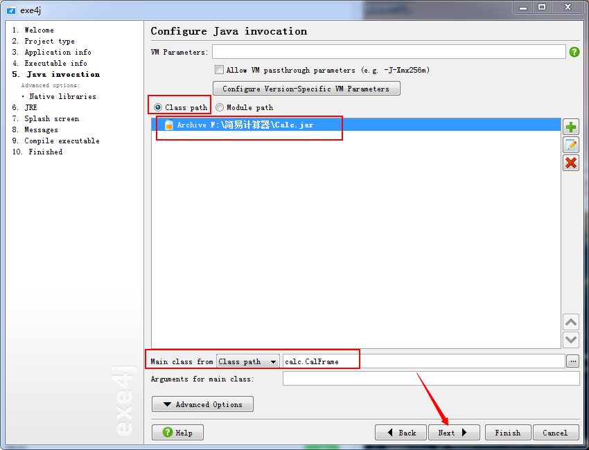超级详细：eclipse导出jar项目文件用exe4j打包成可执行的exe软件将myeclipse的jar包通过exe4j Csdn博客