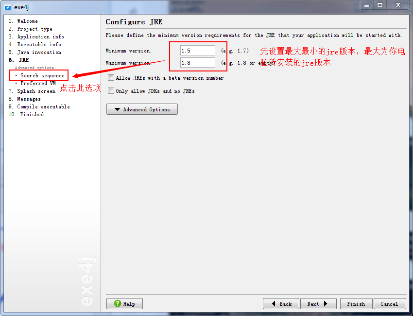 超级详细：Eclipse导出jar项目文件用exe4j打包成可执行的.exe软件_将myeclipse的jar包通过exe4j-CSDN博客