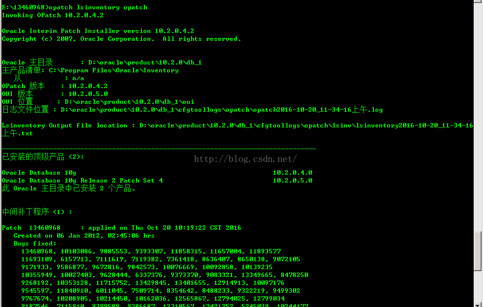 oracle数据库opatch补丁操作流程_oracle opatch-CSDN博客