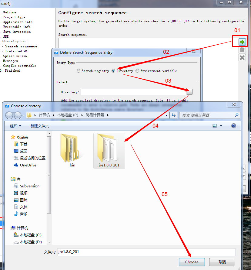 超级详细：Eclipse导出jar项目文件用exe4j打包成可执行的.exe软件_将myeclipse的jar包通过exe4j-CSDN博客