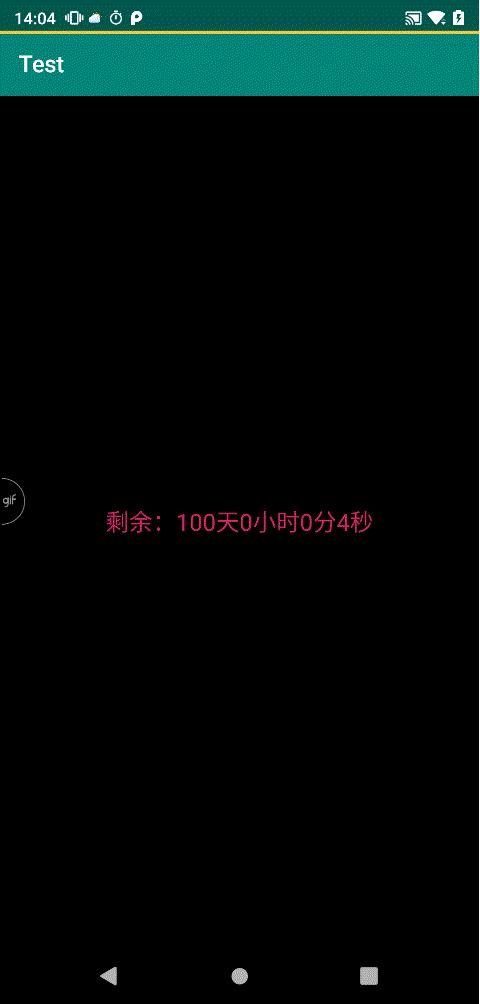 Android 倒计时模拟短信验证、模仿活动倒计时android 验证码倒计时 Csdn博客