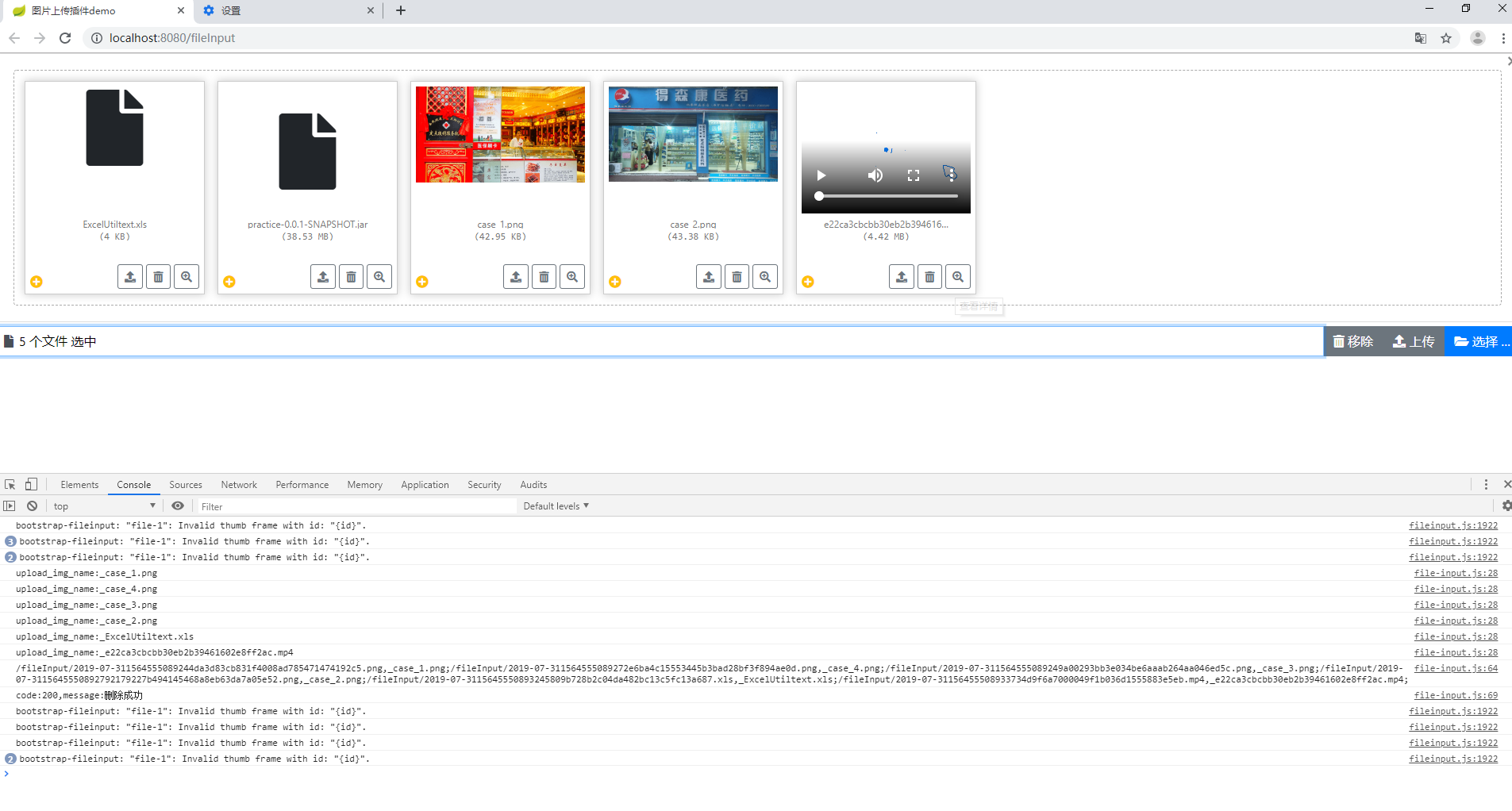 Bootstrap Fileinput 插件整合，完美实现各文件上传，删除。bootstrap Fileinput展示选择的文件名称并支持删除文件 Csdn博客 5926