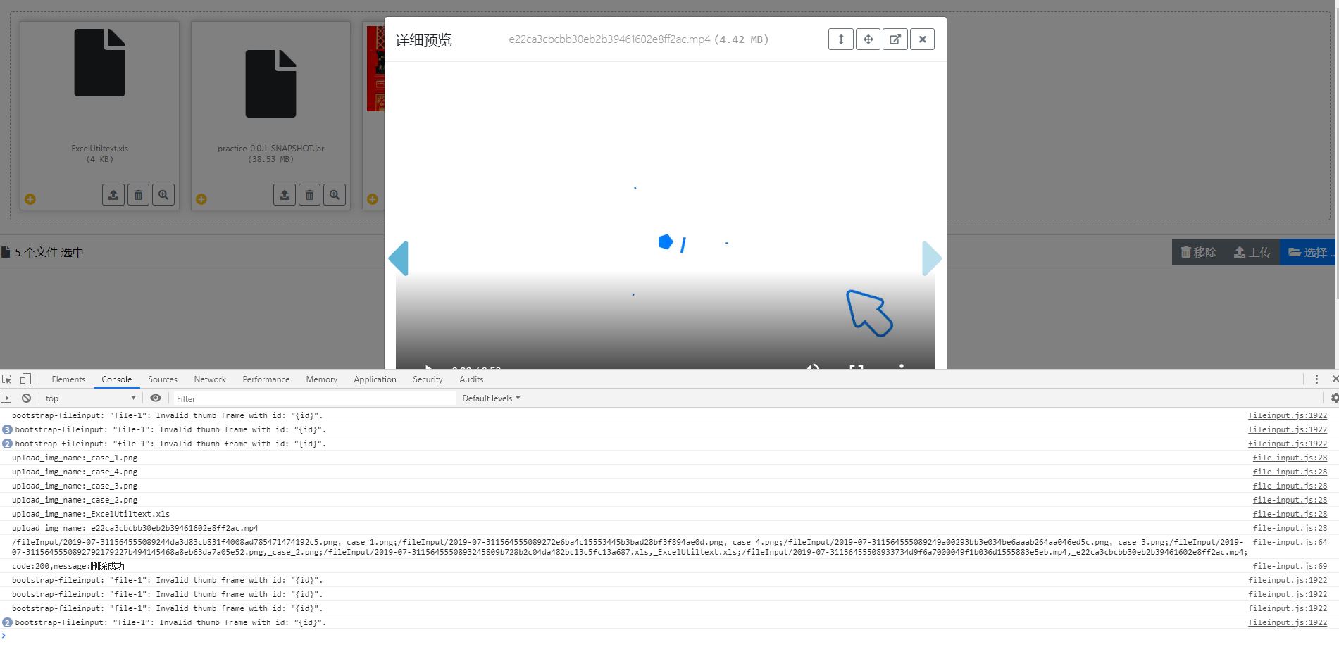 Bootstrap Fileinput 插件整合，完美实现各文件上传，删除。bootstrap Fileinput展示选择的文件名称并支持删除文件 Csdn博客 8297