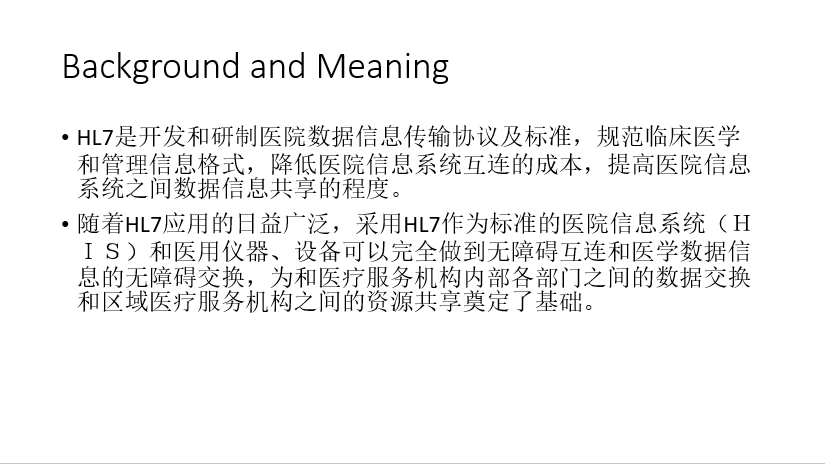 HL7 V3从入门到精通（一）-CSDN博客