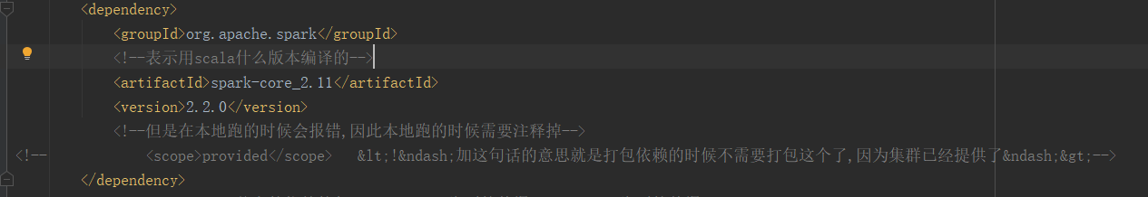 关于本地运行spark程序报错的问题 持续更新 Rializer Kr Csdn博客