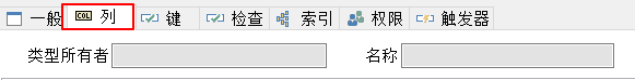 Oracle数据库利用plsql调整字段顺序 Csdn博客