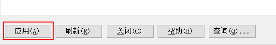 Oracle数据库利用plsql调整字段顺序 Csdn博客 