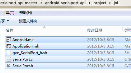 [Android Studio]的串口（serial Port）通信_android studio import android.serialport.serialpor-CSDN博客