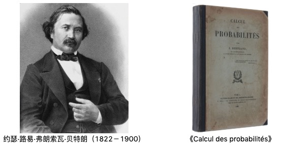 概率论发展的转折点：贝特朗悖论_现代概率论与古典概率论-CSDN博客