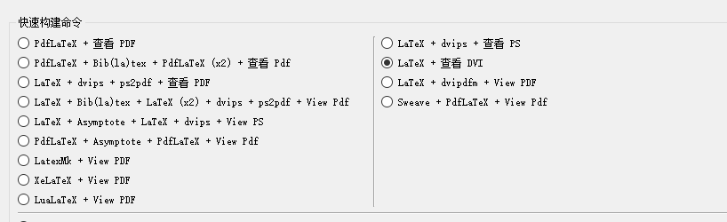 字体的报警 Font shape `TU/ptm/m/n‘ undefined(Font) using `TU/lmr/m/n‘ instead-CSDN博客