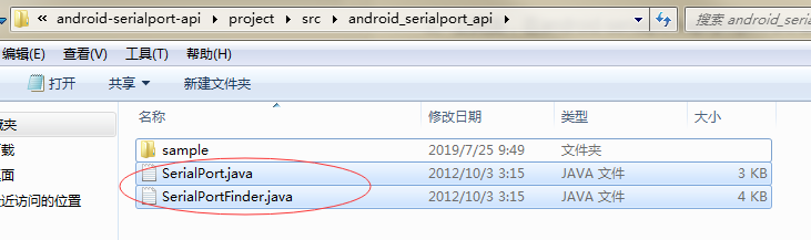 [Android Studio]的串口（serial Port）通信_android studio串口-CSDN博客