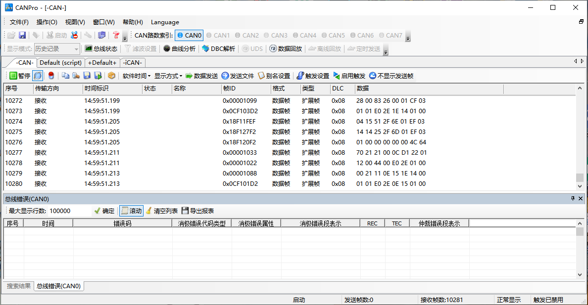ZLG的CANpro保存的.can文件解析_.can文件用什么打开-CSDN博客