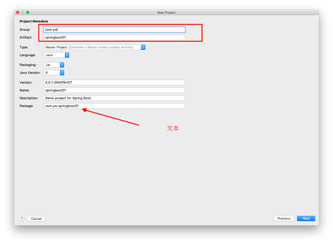 mac下使用idea2019开发SpringBoot 2.x_mac idea2019导入springboot环境配置-CSDN博客