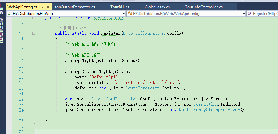 Webapi Json Null自动替换为空字符串c Jsonserializersettings Null替换为空 Csdn博客 