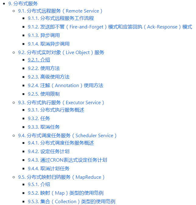 Redisson框架官方介绍_redisson官网-CSDN博客