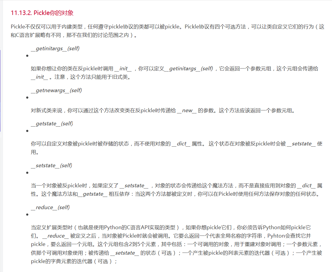 BUUCTF-WEB-[CISCN2019 华北赛区 Day1 Web2]ikun_ciscn 2019 web2 ikun-CSDN博客