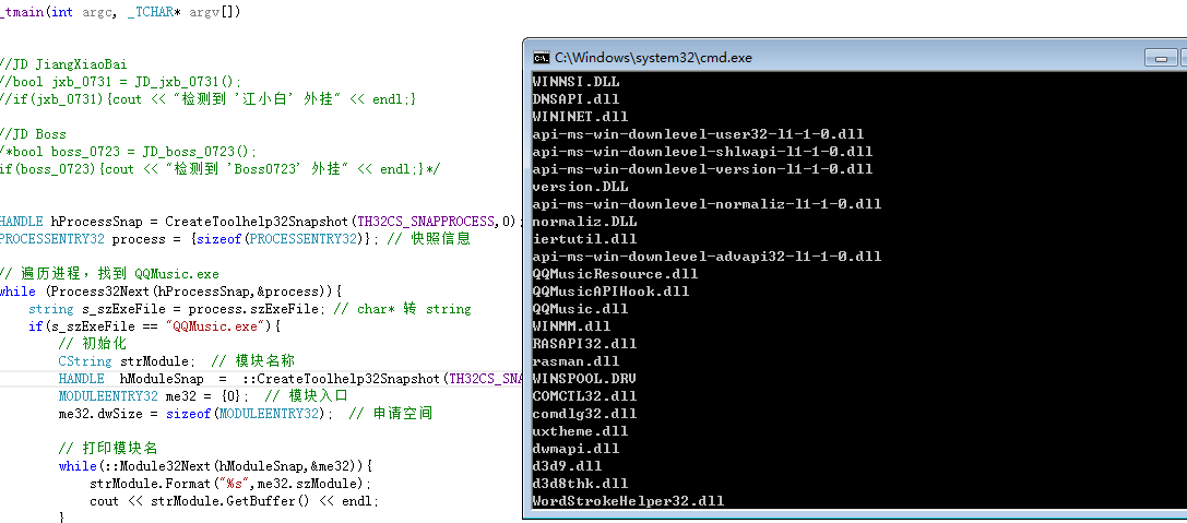 C++遍历某进程的模块（最简单）_c++ hmodule-CSDN博客