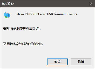 Xilinx Vivado和SDK安装_xilinx sdk安装-CSDN博客