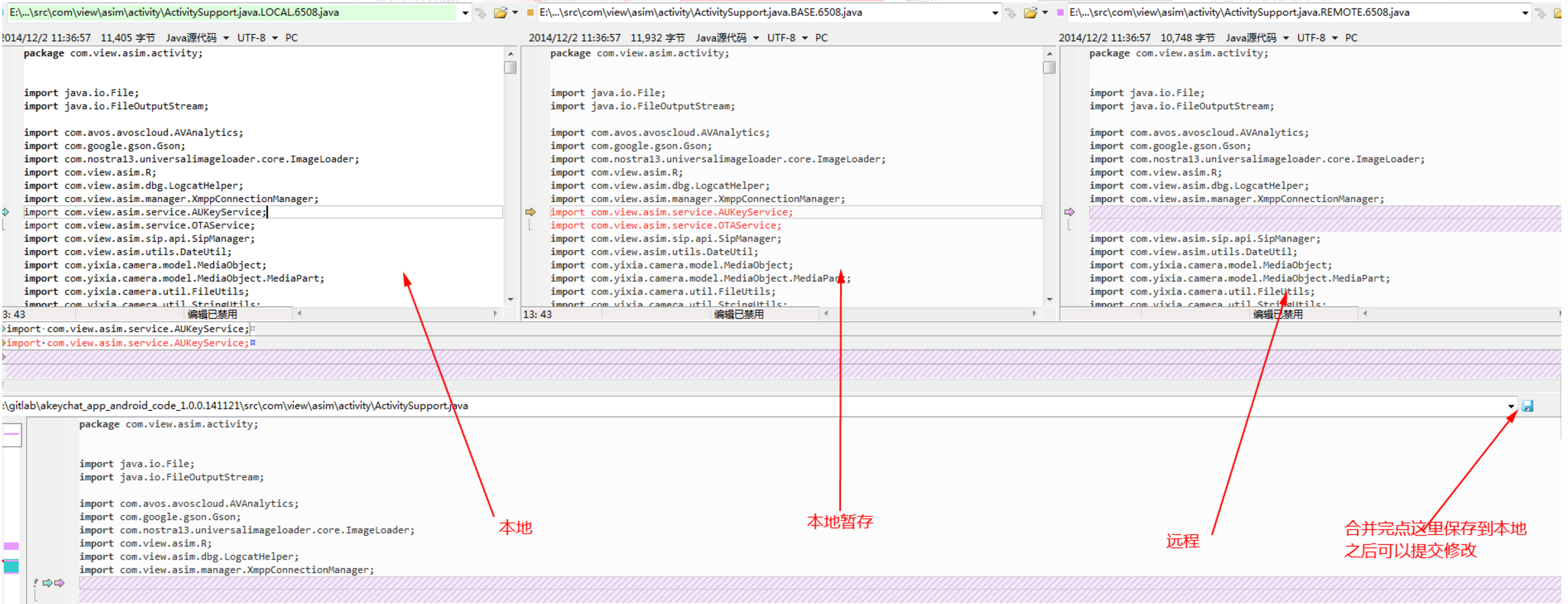 Windows下给SourceTree配置外部比较工具BeyondCompare 解决冲突 对比_compare打开比较sourcetree 前后代码-CSDN博客