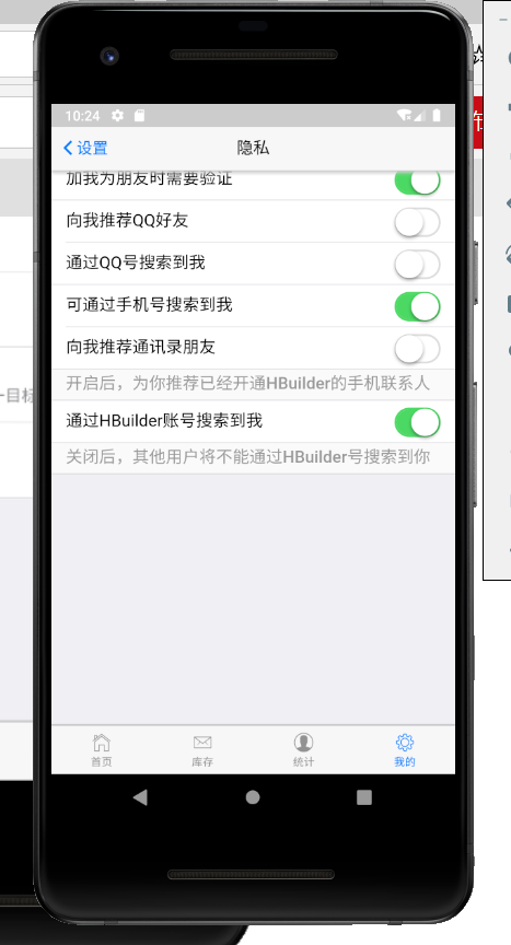 基于HBuilderX创建移动app项目并利用mui实现简单页面跳转_hbuilder5+app如何页面跳转-CSDN博客