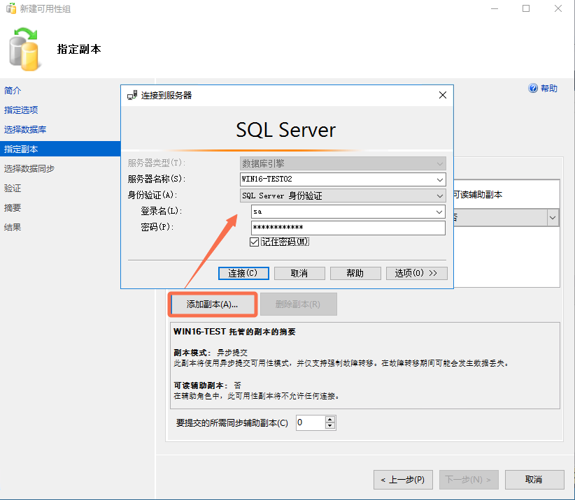 Alwayson无域安装测试_无域alwayson-CSDN博客