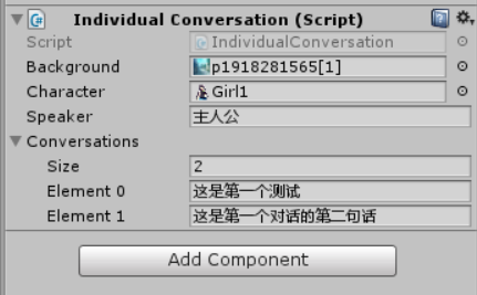Unity3D学习记录（实现一个简单的Galgame)(第一阶段)_unity做galgame基本代码逻辑-CSDN博客