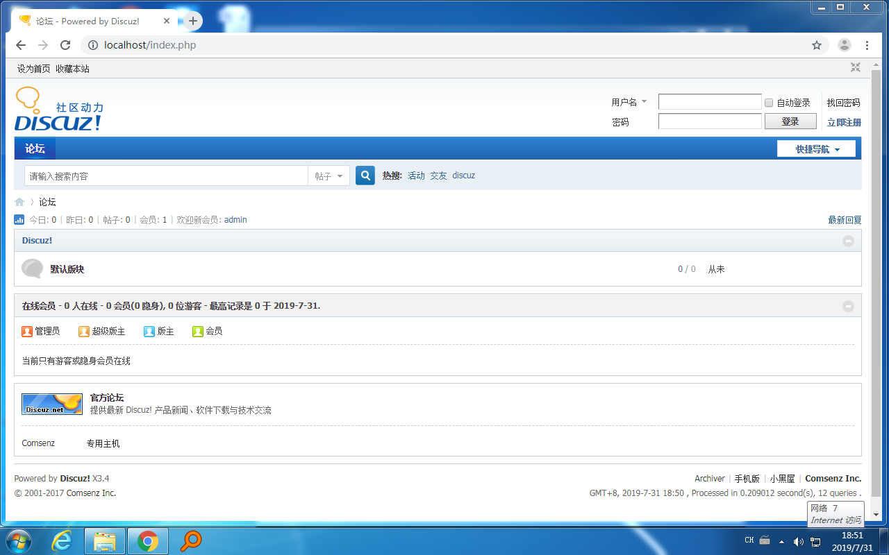 论坛服务软件Discux_X3.4的部署_安装discuz提示 php too low-CSDN博客