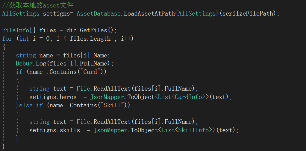 unity 配置表 Excel读取_unity 表为什么要用bin-CSDN博客