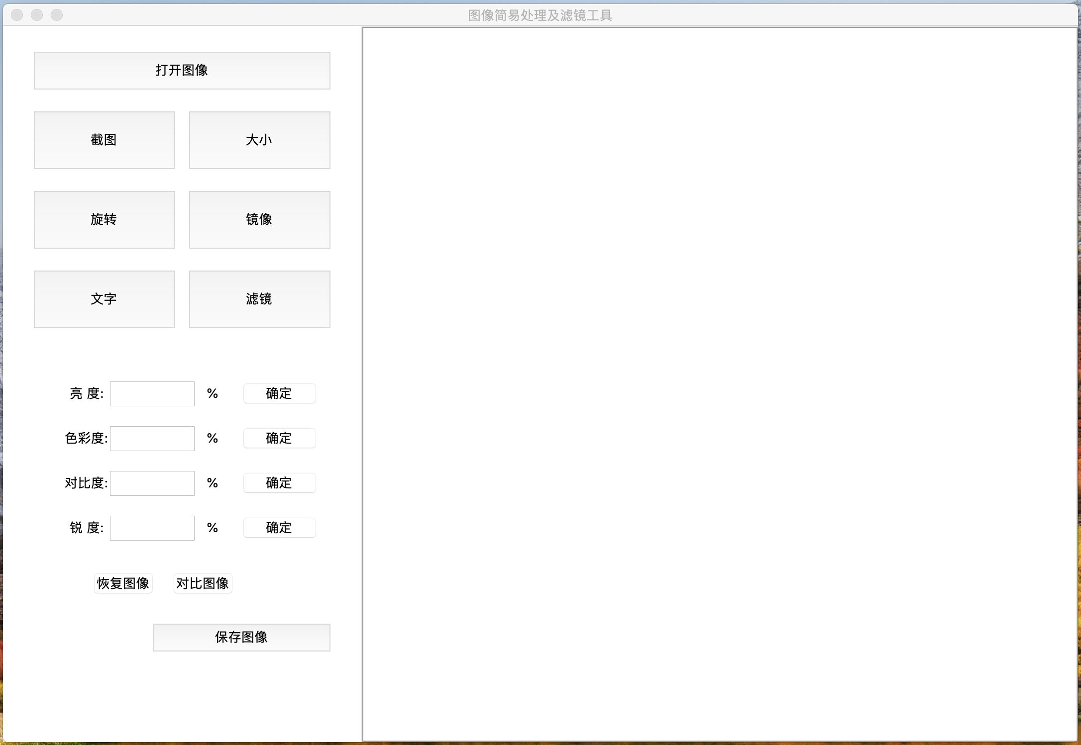 Python，一个入门级极简单的图像处理工具（一） 使用python制作一个图像抽帧数据预处理小工具 Csdn博客