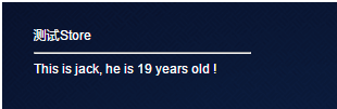 关于Vue 组件中computed获取经getters变化的store中的state_vue store computed-CSDN博客
