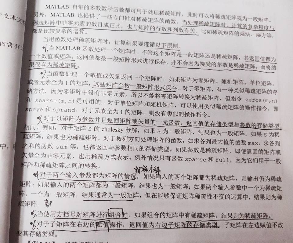 Matlab之稀疏矩阵matlab稀疏矩阵 Csdn博客 