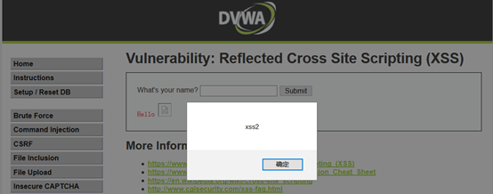 跨站脚本攻击XSS演示(burpsuite)_xss攻击演示-CSDN博客