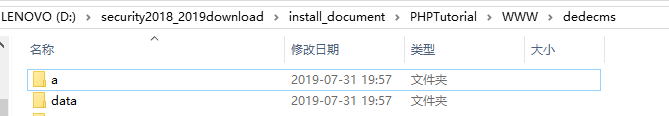【故障解决】用PHPstudy搭建dedecms出现install/index.php是空白的问题_/install/index.php-CSDN博客
