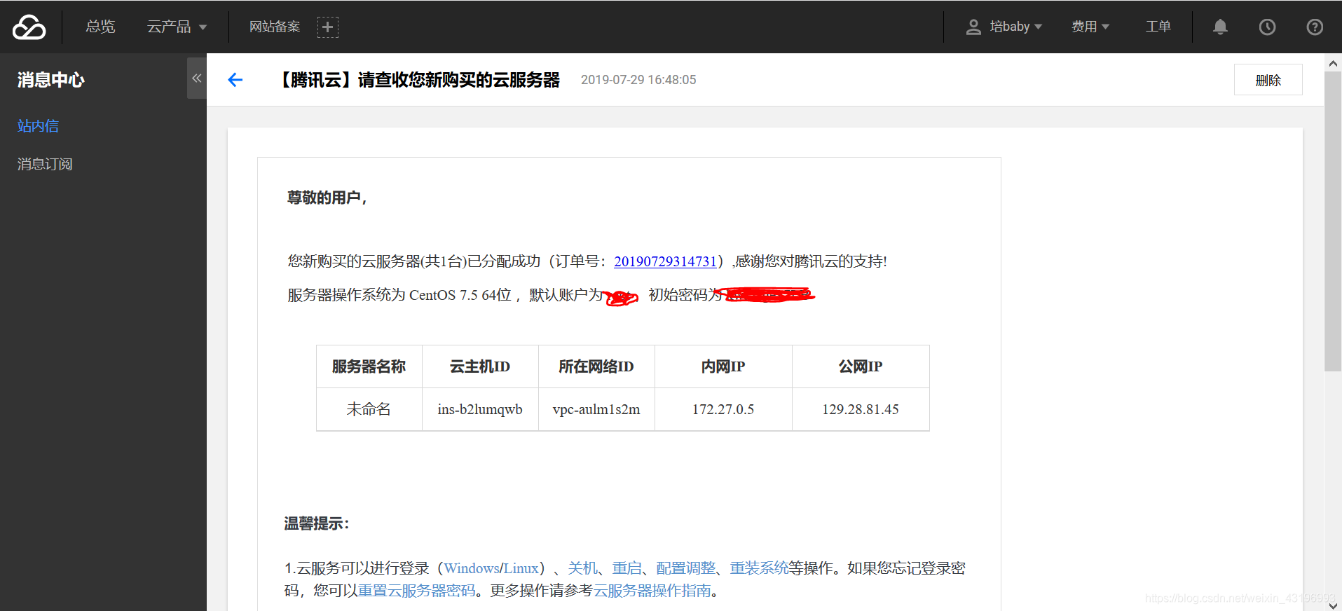 如何把本地数据库mongodb部署到云服务器centos7上mongdb文件怎么放到云服务器里 Csdn博客
