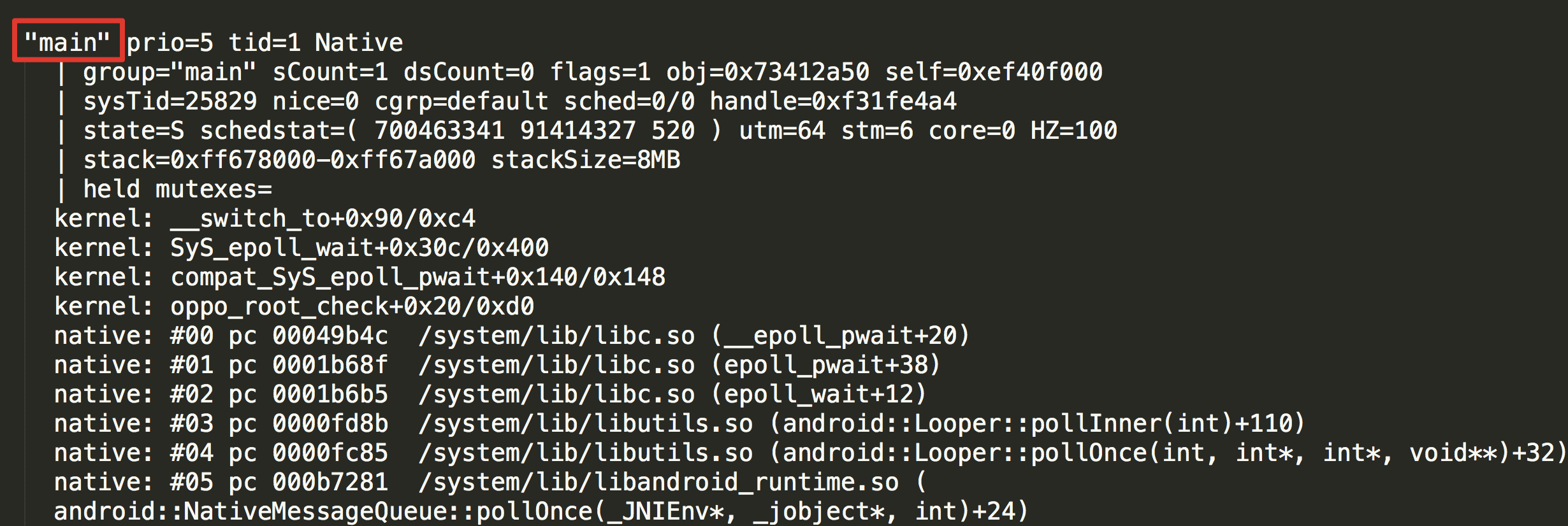 Android手机在没有dataanr目录权限的情况下如何分析anrandroid Anr文件查看没有权限 Csdn博客 