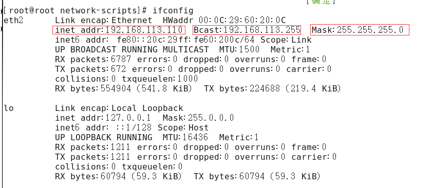 Linux网卡配置与绑定—— /etc/sysconfig/network-scripts/ifcfg-eth0_ifconfig 配置后网卡关联-CSDN博客
