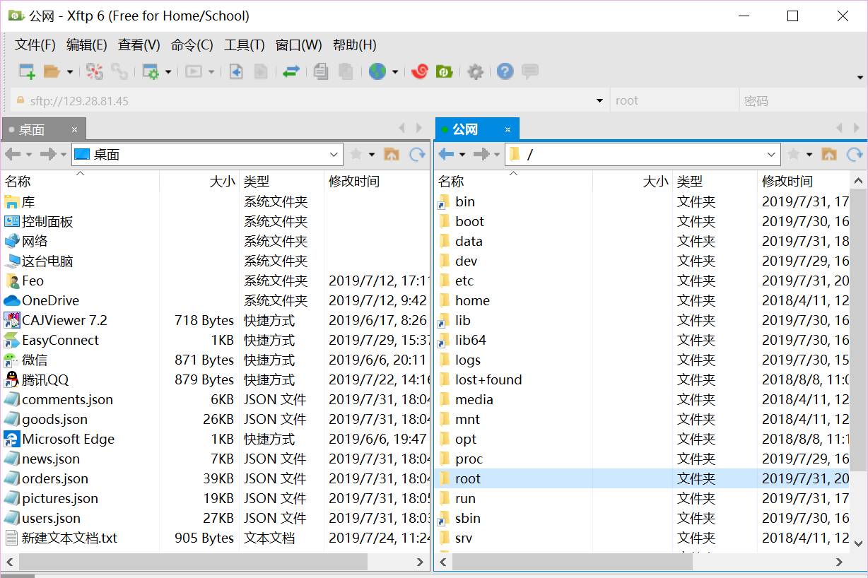 如何把本地数据库mongodb部署到云服务器centos7上mongdb文件怎么放到云服务器里 Csdn博客 