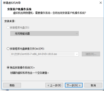 红帽rhel-7.4安装教程（超详细图解教程）_redhat7.4安装教程-CSDN博客