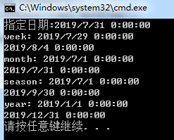 C#获取周的第一天、最后一天、月第一天和最后一天_c# 计算周的最后一天-CSDN博客