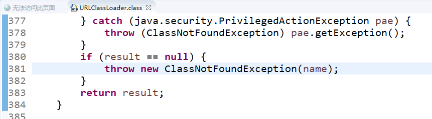 调试直接跳到URLClassLoader.class中的throw new ClassNotFoundException(name)_throw new ...