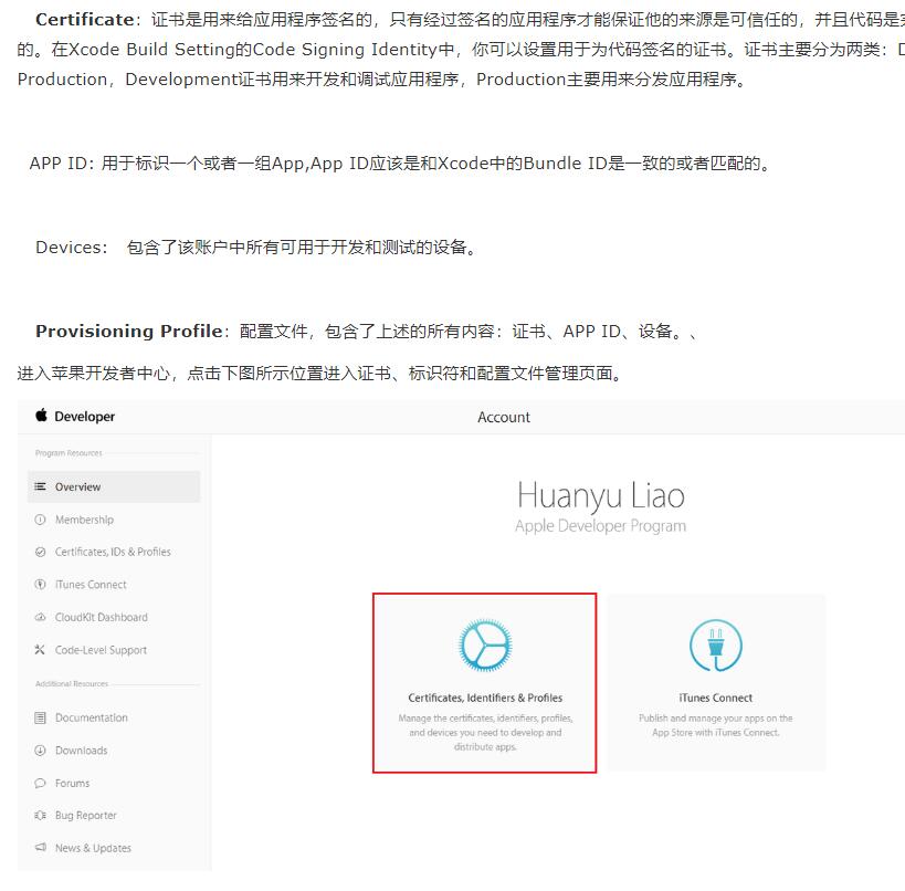 Unity项目添加广告，内购测试并上线APP Store_unityiap: received 0 products-CSDN博客