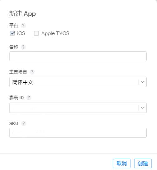 Unity项目添加广告，内购测试并上线APP Store_unityiap: received 0 products-CSDN博客