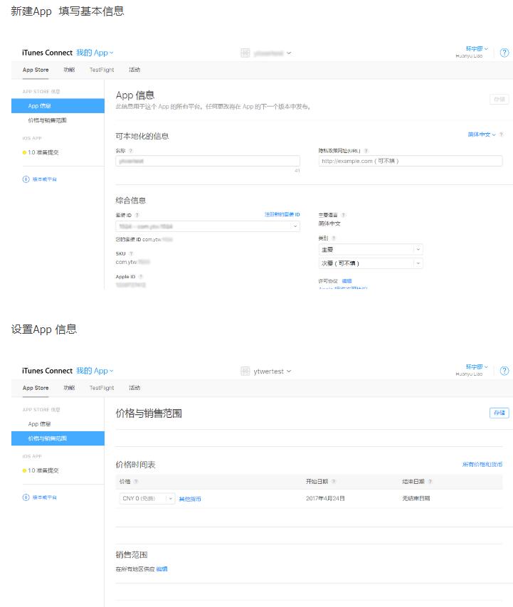 Unity项目添加广告，内购测试并上线APP Store_unityiap: received 0 products-CSDN博客