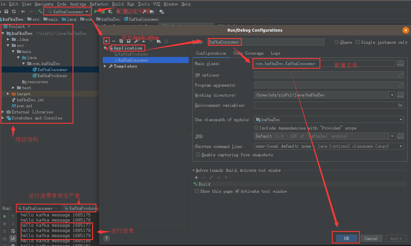 Maven部署Kafka_kafka maven-CSDN博客