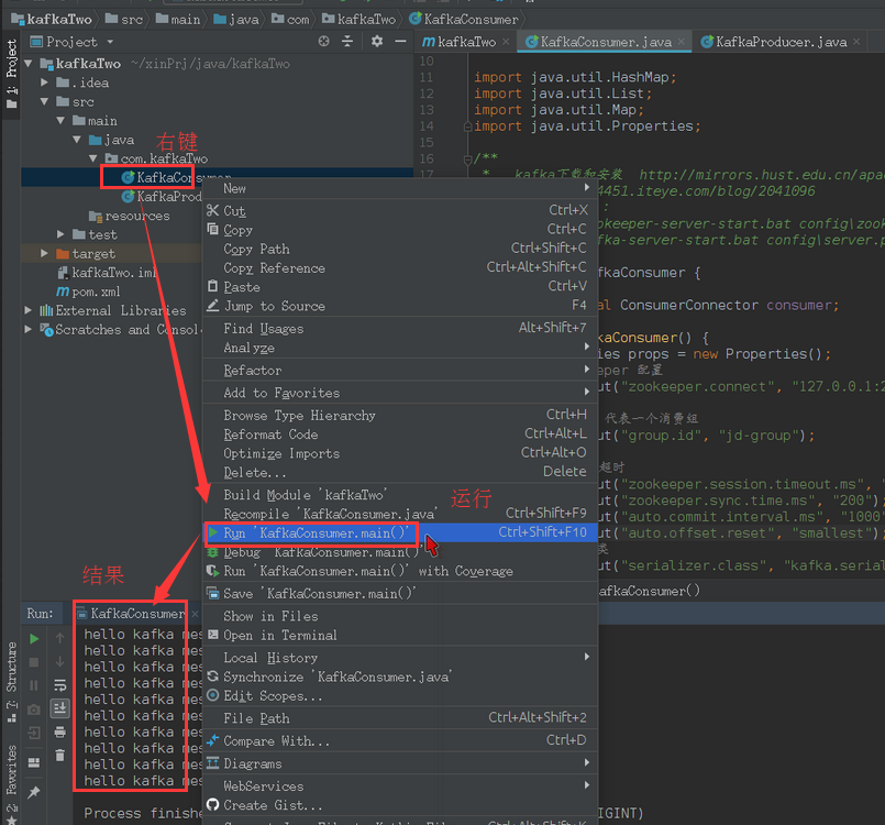 Maven部署Kafka_kafka maven-CSDN博客