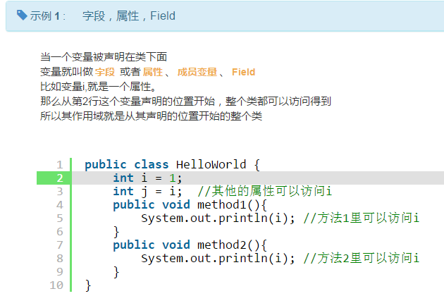 how2j:学习笔记_how 2j-CSDN博客